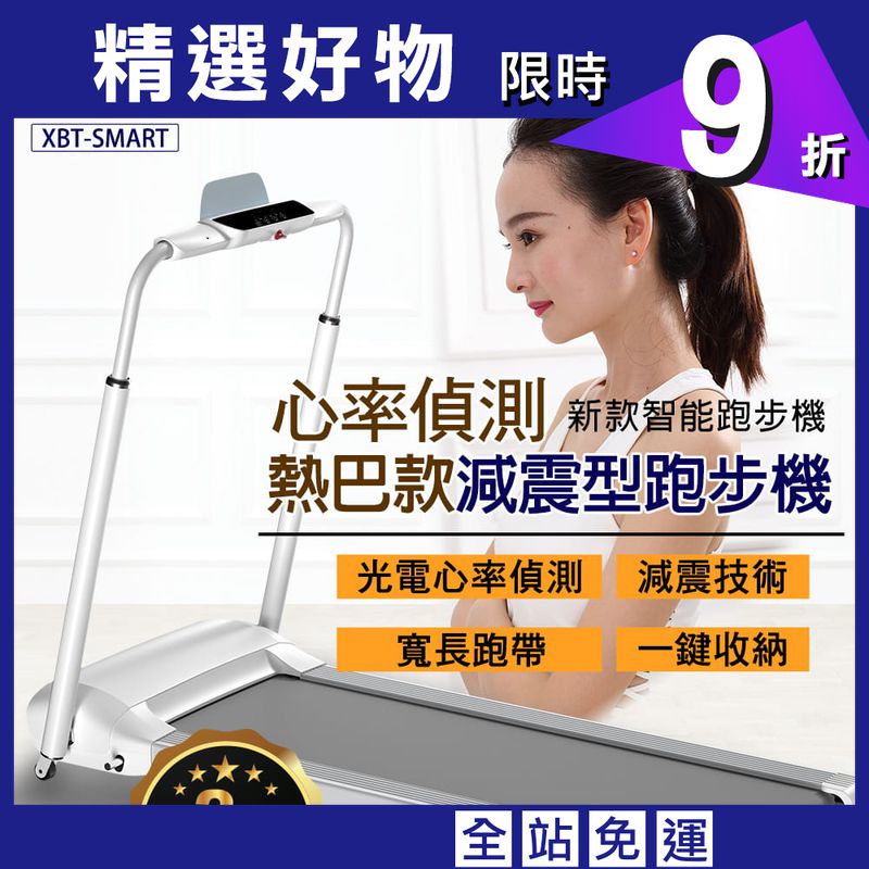 運動市集 MySport