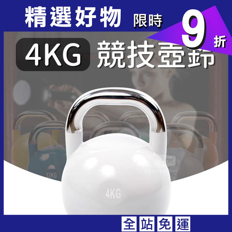 運動市集 MySport