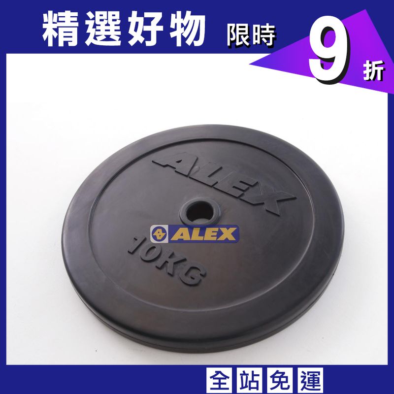 運動市集 MySport